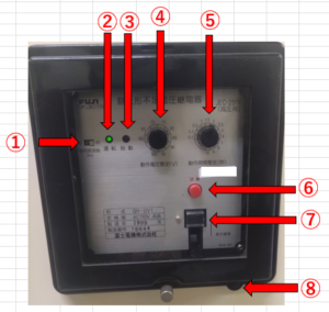 富士電機製不足電圧継電器QH-UV1の試験方法まとめ | 名無し電気管理事務所