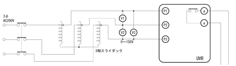 オムロン製 不足電圧継電器(K2ZC-K2VU-N)の試験方法と特性のまとめ | 名無し電気管理事務所