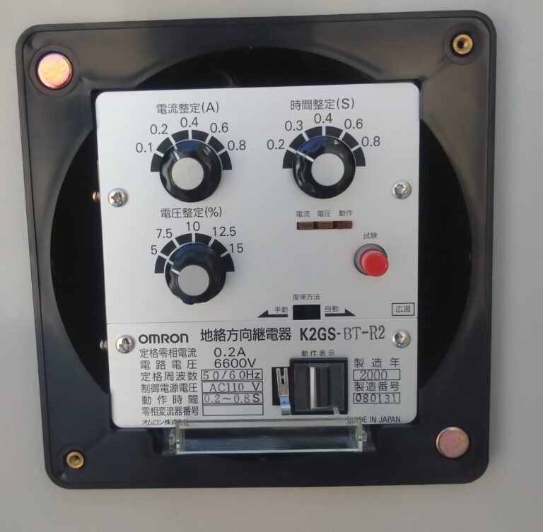 富士電機製不足電圧継電器QH-UV1の試験方法まとめ | 名無し電気管理事務所