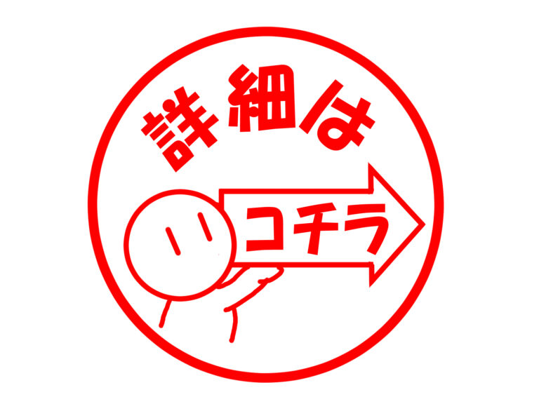 PGS（Pole Gas Switch / 柱上高圧ガス負荷開閉器）についての基礎知識まとめ | 名無し電気管理事務所