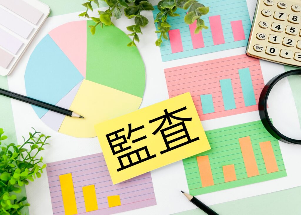 HEMS/BEMS/FEMS（エネルギー管理システム）の違いについての備忘録 | 名無し電気管理事務所